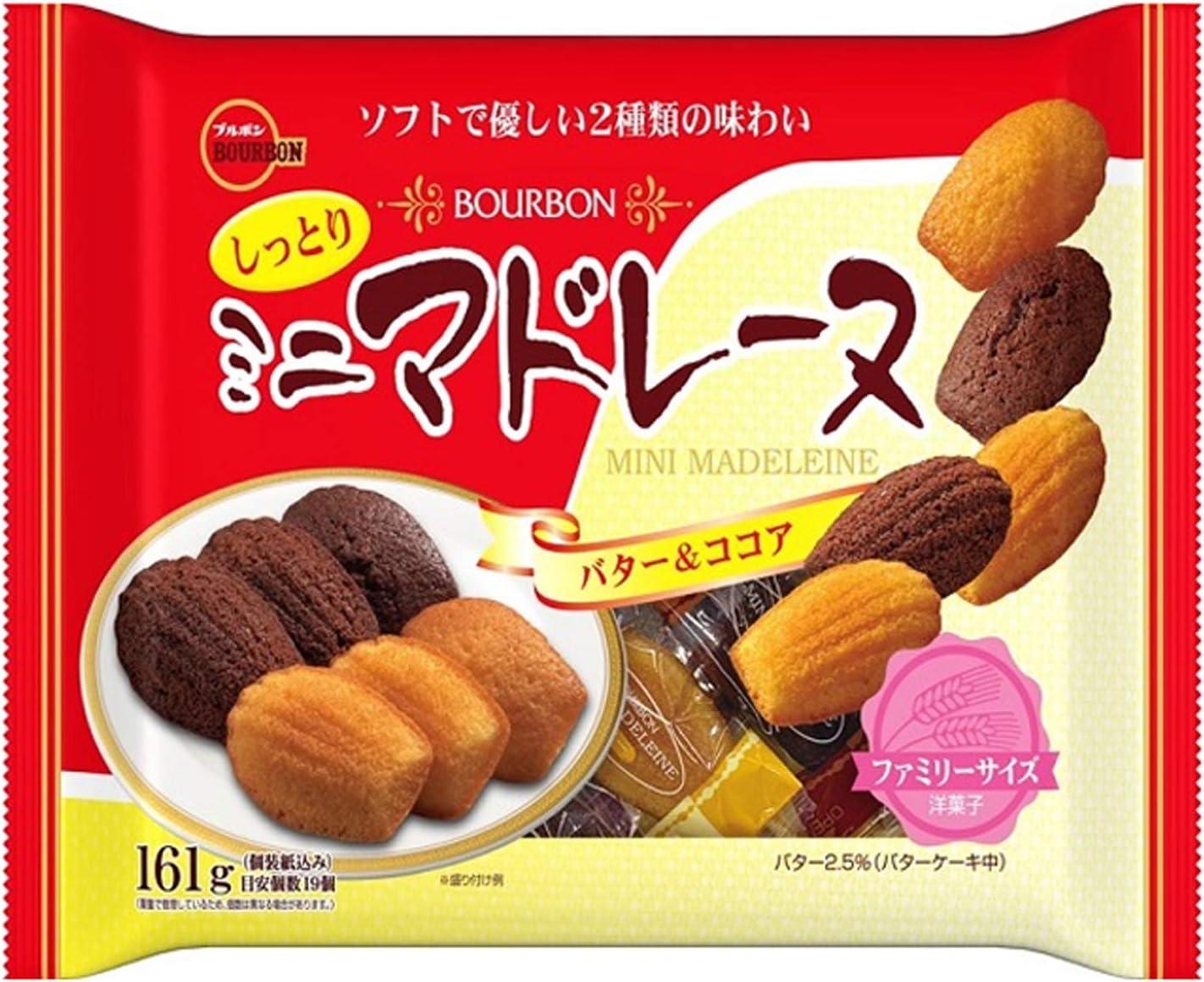 Amazon.co.jp: ブルボン ミニマドレーヌFS 161g ×12袋 : ホーム＆キッチン