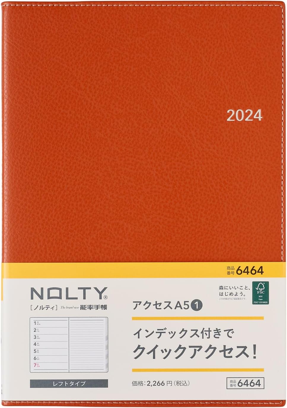 Amazon.co.jp: 能率 NOLTY 手帳 2024年 A5 ウィークリー アクセス 1 オレンジ 6464 (2023年 12月 ...