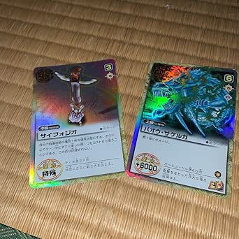 Amazon.co.jp: Golden Gash Bell Card : Toys & Games