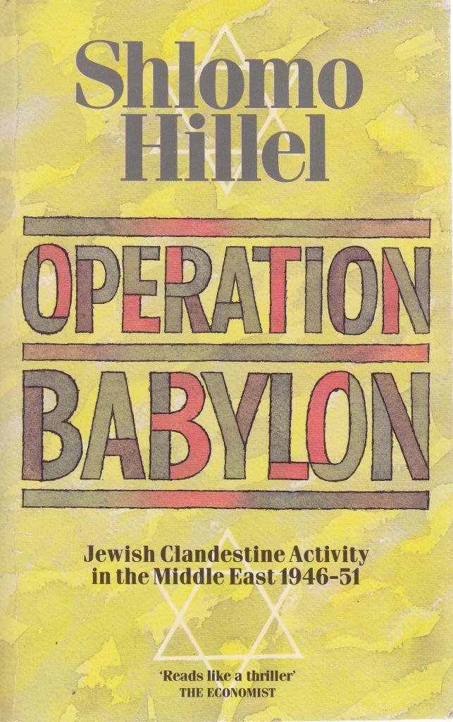 Operation Babylon: Jewish Clandestine Activity in the Middle East 1946 ...