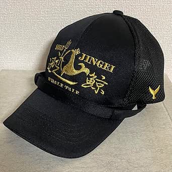 Amazon.co.jp: JMSDF Yokosuka Base Submarine Jingi Jingi Jinwhale ...