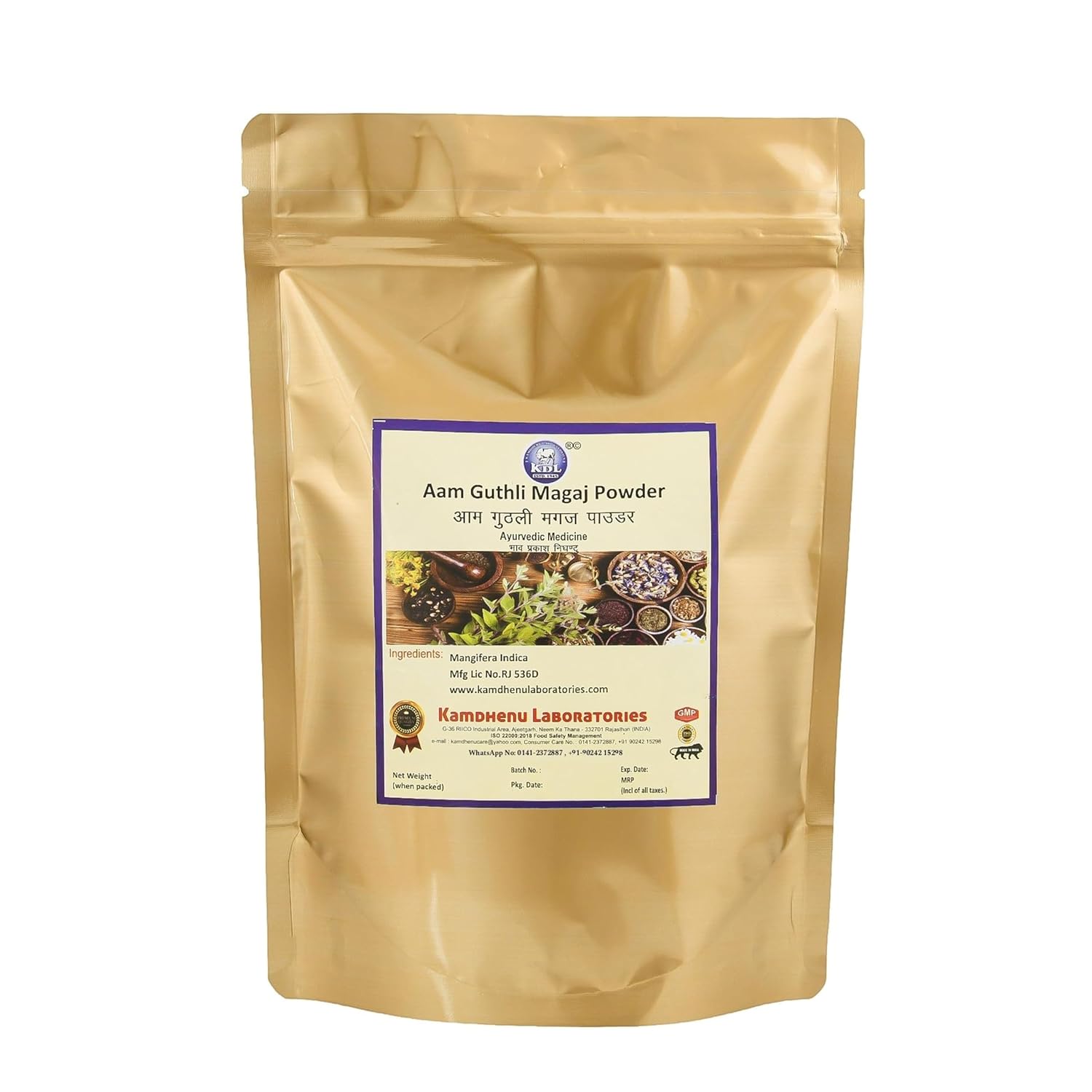 Buy Kamdhenu Aam Guthli Magaj Powder | Mangifera Indica | Mango Seed ...