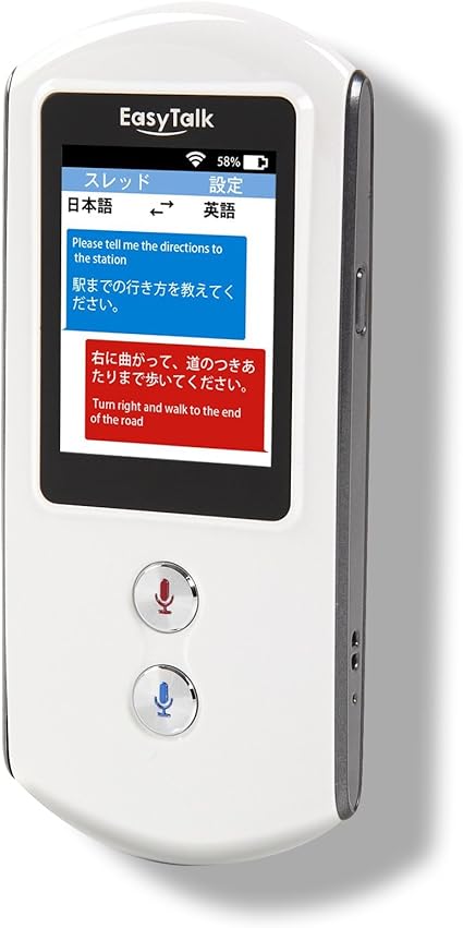 Amazon.co.jp: 【公式】Easytalk(イージートーク) 世界164ヶ国対応 最速0.5秒 瞬間双方向 翻訳機 Wi-Fi対応 ...