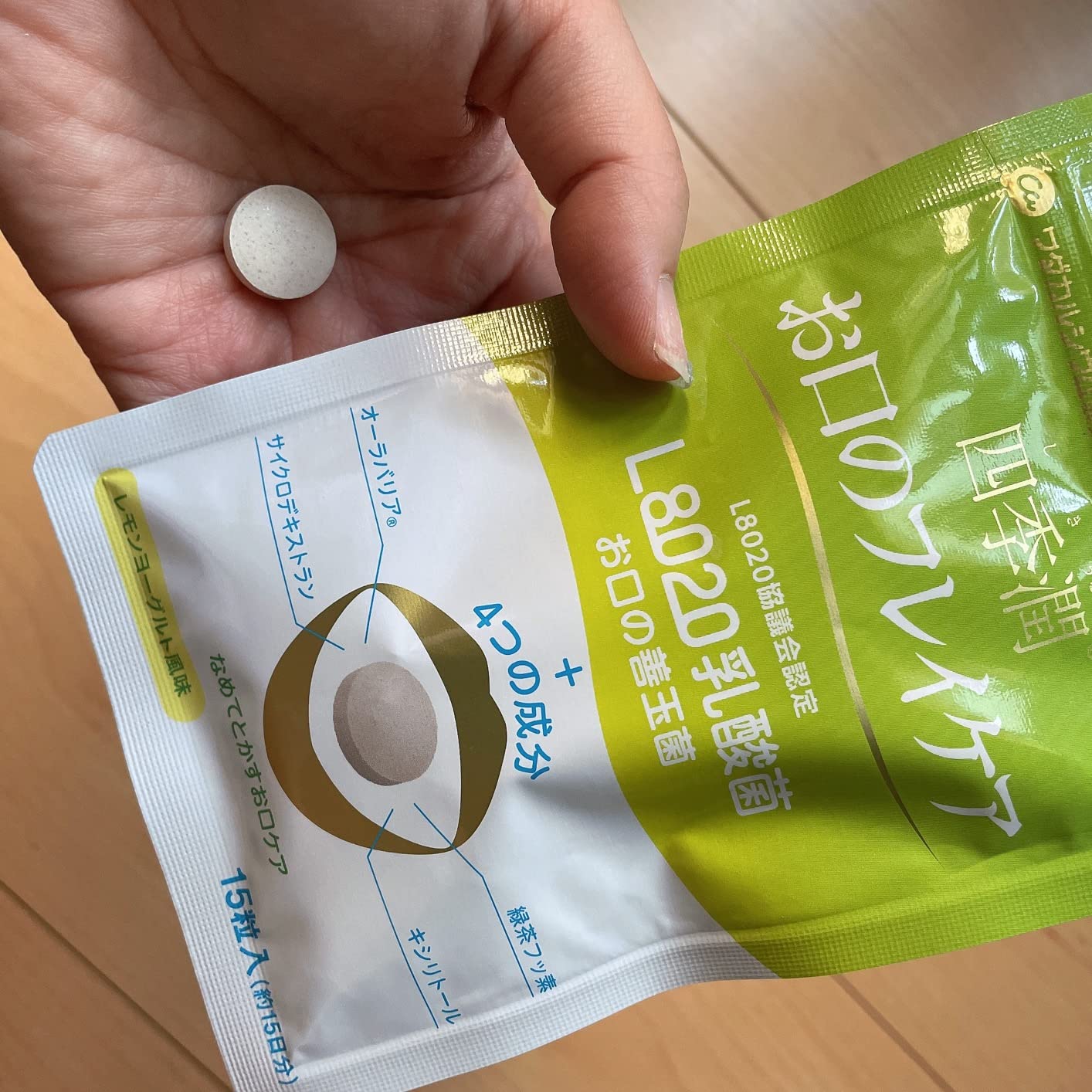 Amazon | l8020 乳酸菌 タブレット【お口の健康サプリ】四季潤 お口のフレイケア 15粒 (レモンヨーグルト風味) 国内生産 口臭サプリ ワダカルシウム製薬 | ワダカルシウム製薬 ...