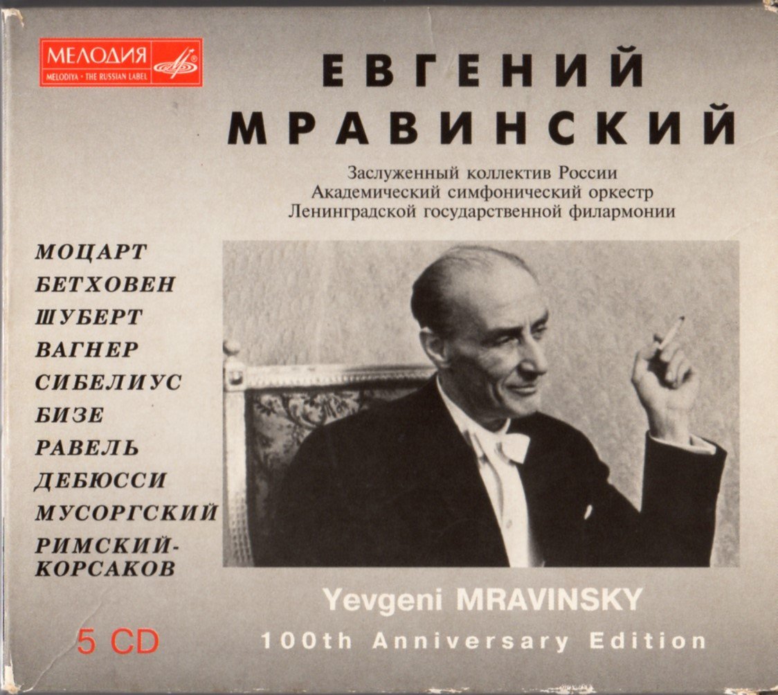 Mravinsky, Yevgeny - 100th Anniversary Collection - Amazon.com Music