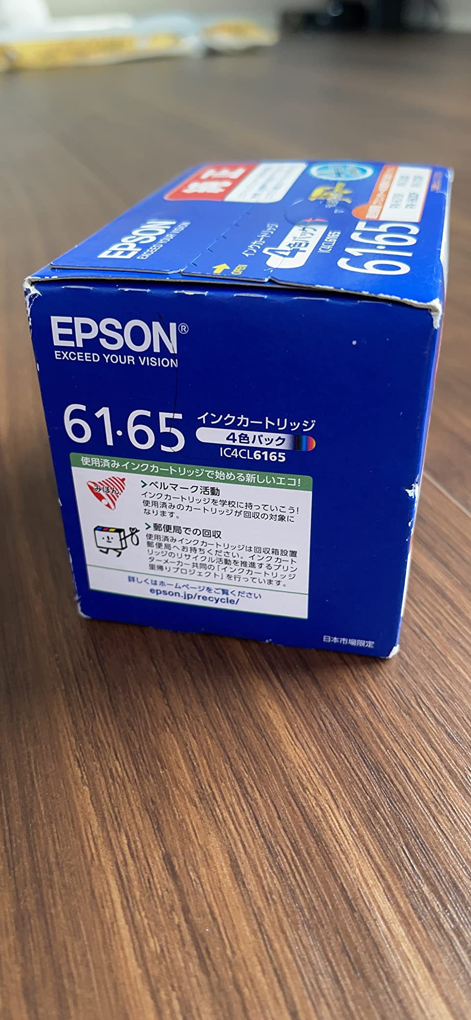 Amazon.co.jp: エプソン 純正 インクカートリッジ 糸 ICM65A1 マゼンタ : パソコン・周辺機器