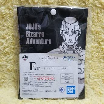 Amazon.co.jp: Ichiban Kuji JoJo's Bizarre Adventure Stone Ocean Sacoche ...