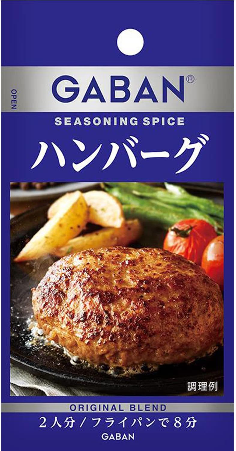 Amazon | ハウス GABAN(ギャバン) シーズニング ハンバーグ 6.5g×10個 | GABAN(ギャバン) | スパイス・ハーブ 通販