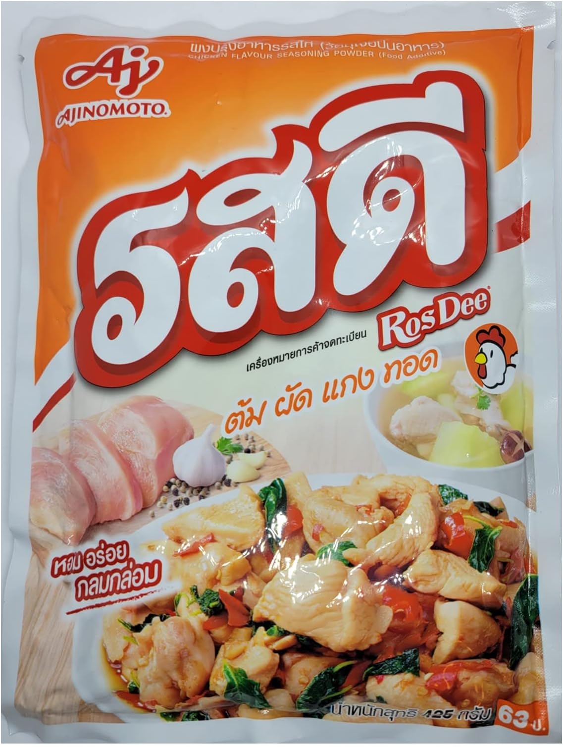 Amazon.com : Rosdee Chicken Flavour All-in-one Original Thai Cook ...
