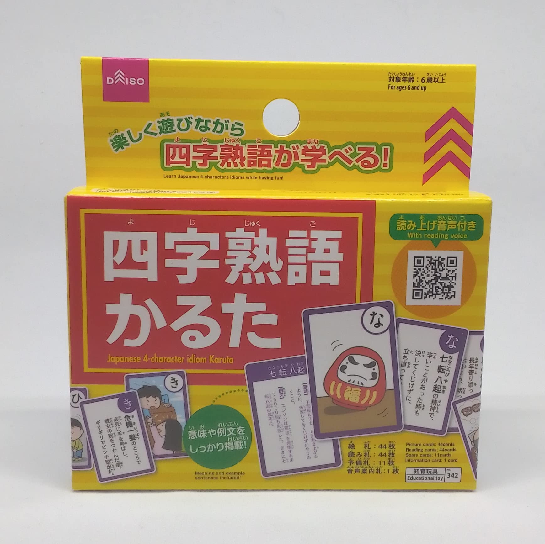 Buy Japanese & English Educational Toys for 3 Year Old, Flash Cards (4 ...