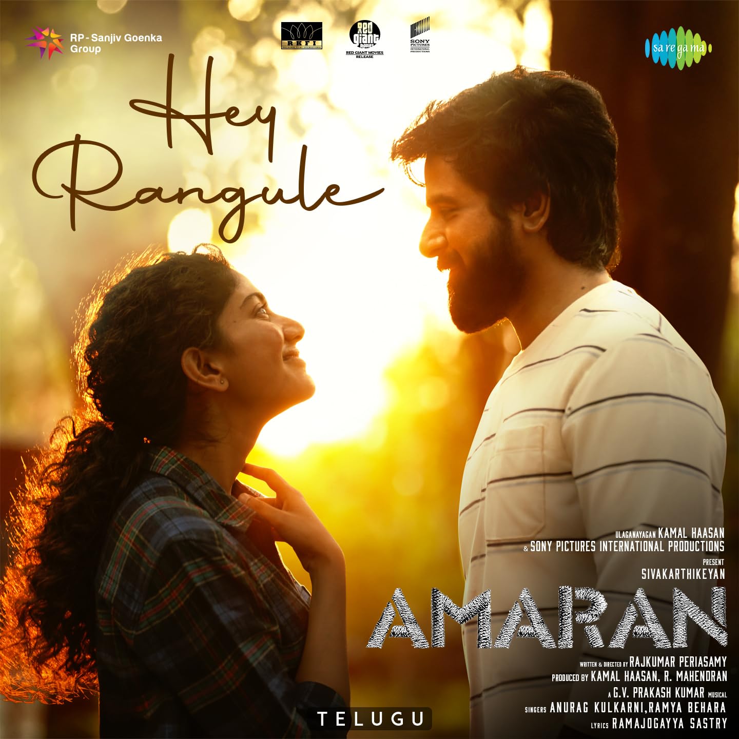 Rambai Neemeeda Naku song by Anurag Kulkarni & Jayasri Pallem feat ...