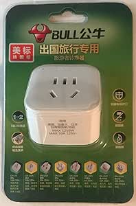 Amazon.com: 1 pieza de BULL GN-L01A American Standard convertidor de fuente de alimentación de ...