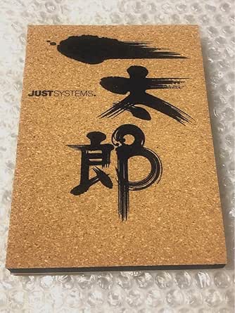 Amazon.co.jp: Ichitaro 30th Anniversary Just System Cork Board : Office ...