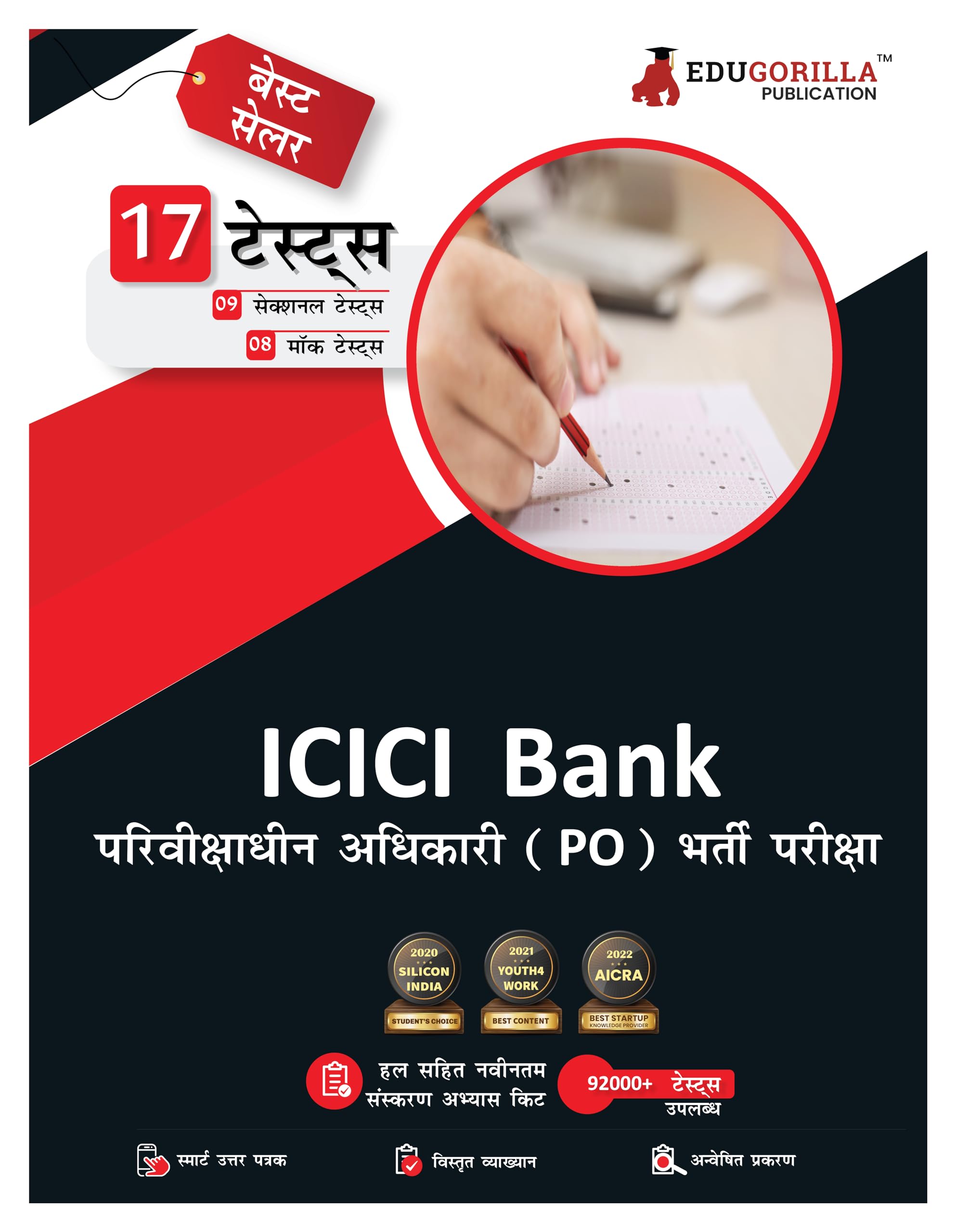 Buy ICICI Bank PO Book 2024 : Probationary Officers (Hindi Edition) - 8 ...
