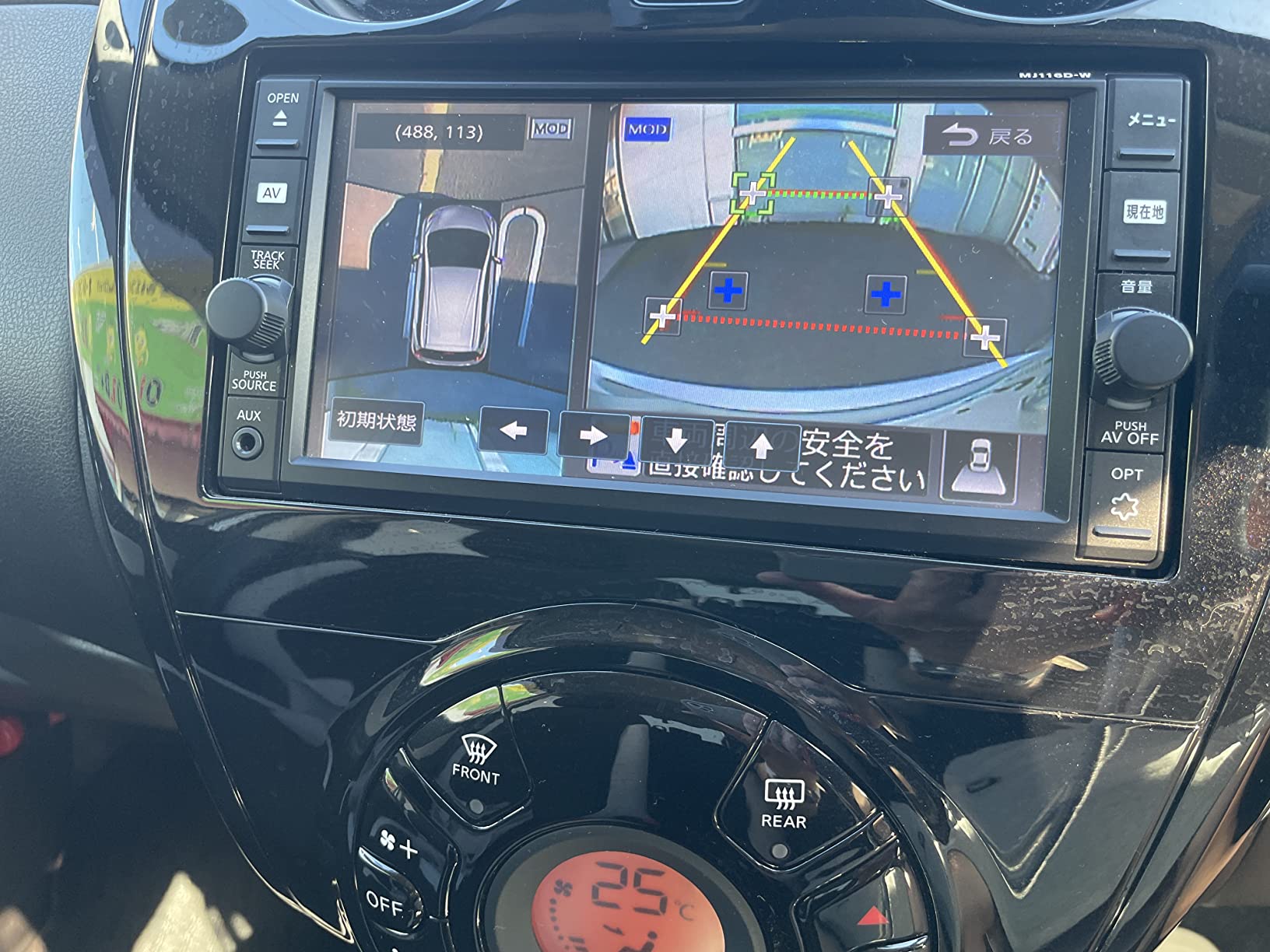 Amazon.co.jp: データシステム ツインView-KIT 日産デイズ用 (RCA042N+RCH074N セット) RCS081N Datasystem : 車＆バイク