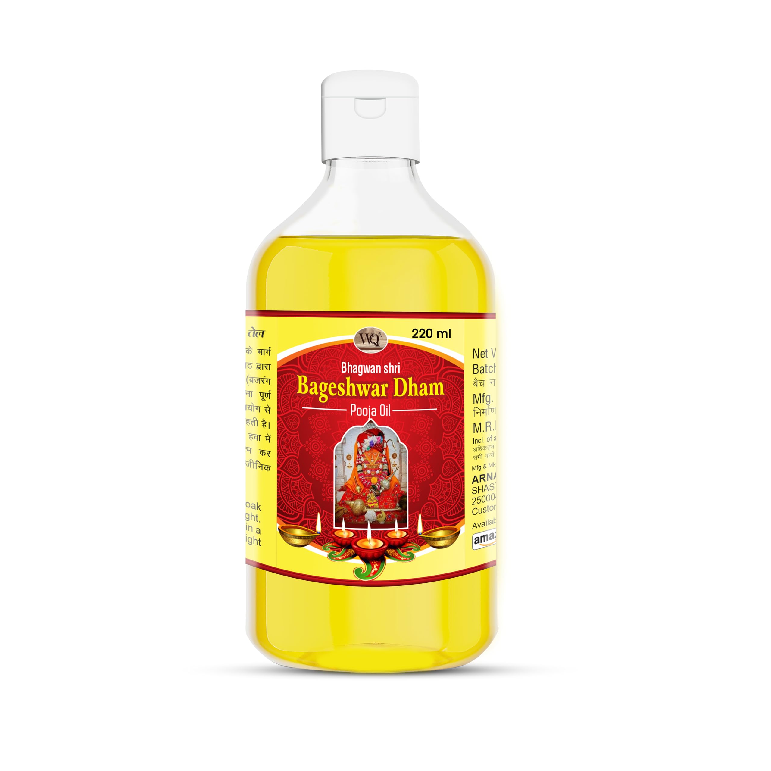 Buy WQT - Shri Bageshwar Dham (Bala Ji) Pooja Oil 1000 ML Special for ...