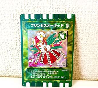 Amazon.co.jp: Card Maze Round Forest Princess Orchid Kumamoto City Zoo ...