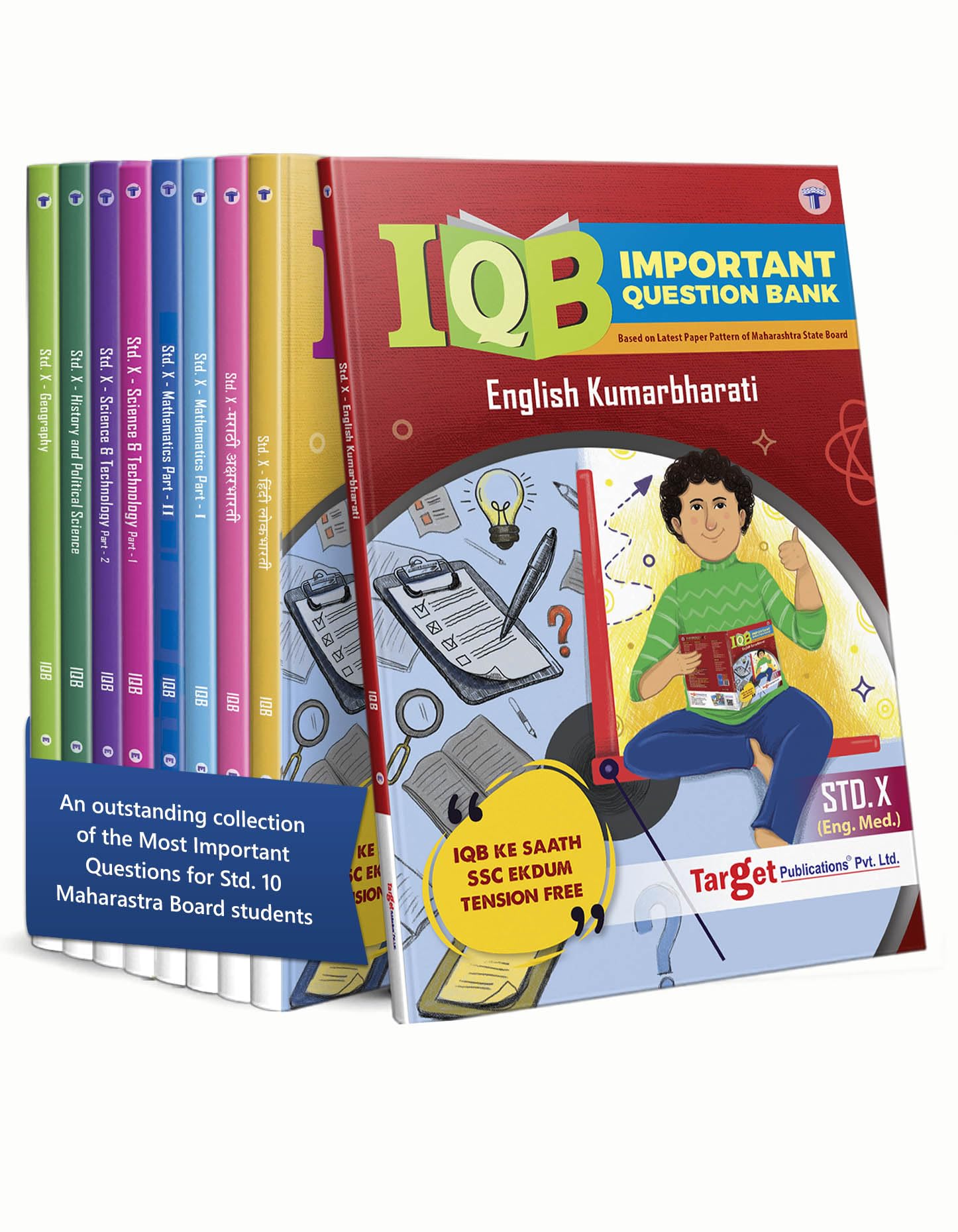 Std 10th Important Question Bank Entire Set (IQB) Books | English ...