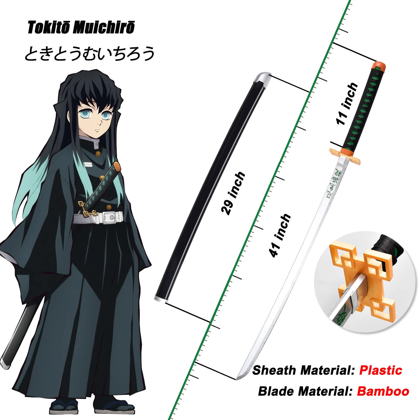 Snapklik.com : Demon Slayer Sword Anime Sword 41inch