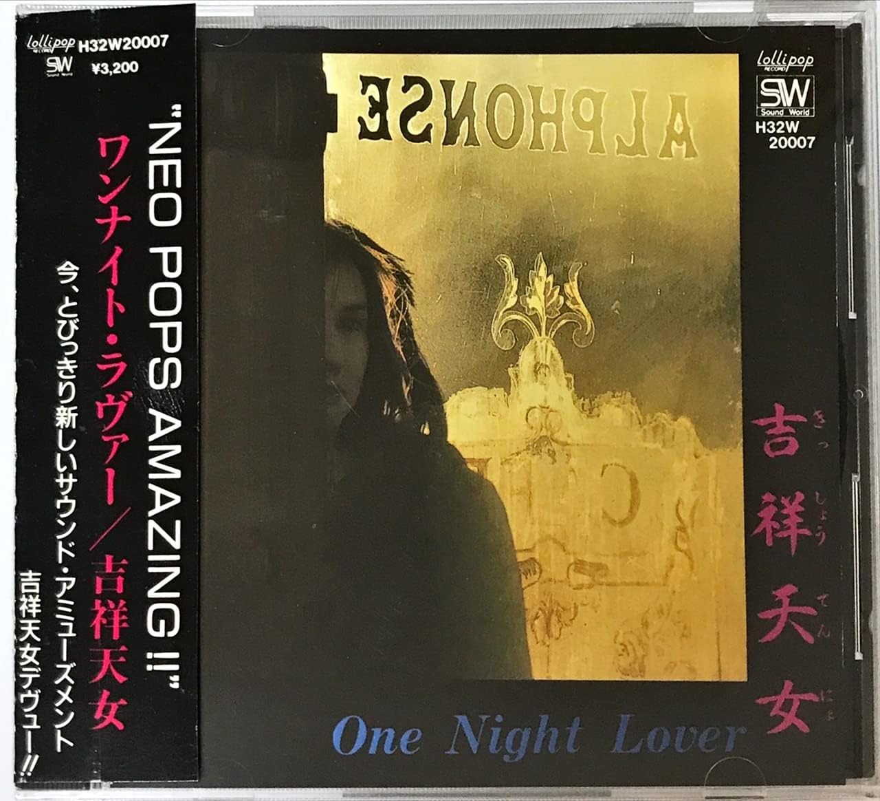 Amazon.co.jp: 吉祥天女/One Night Lover: ミュージック