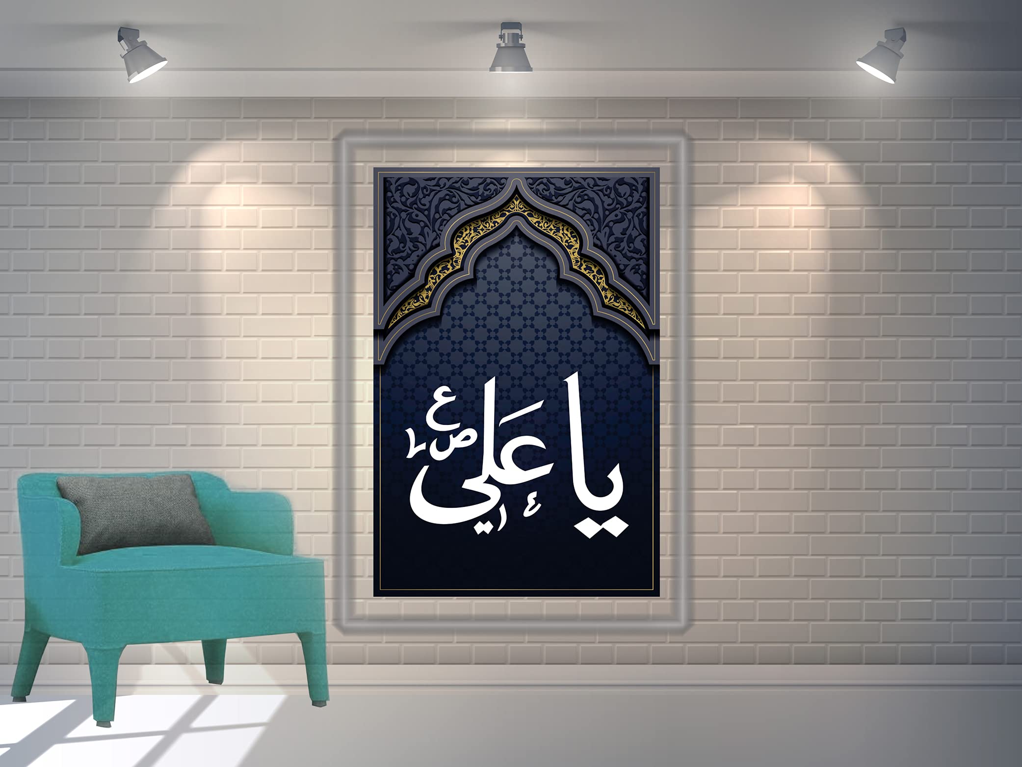 Ya Ali Name