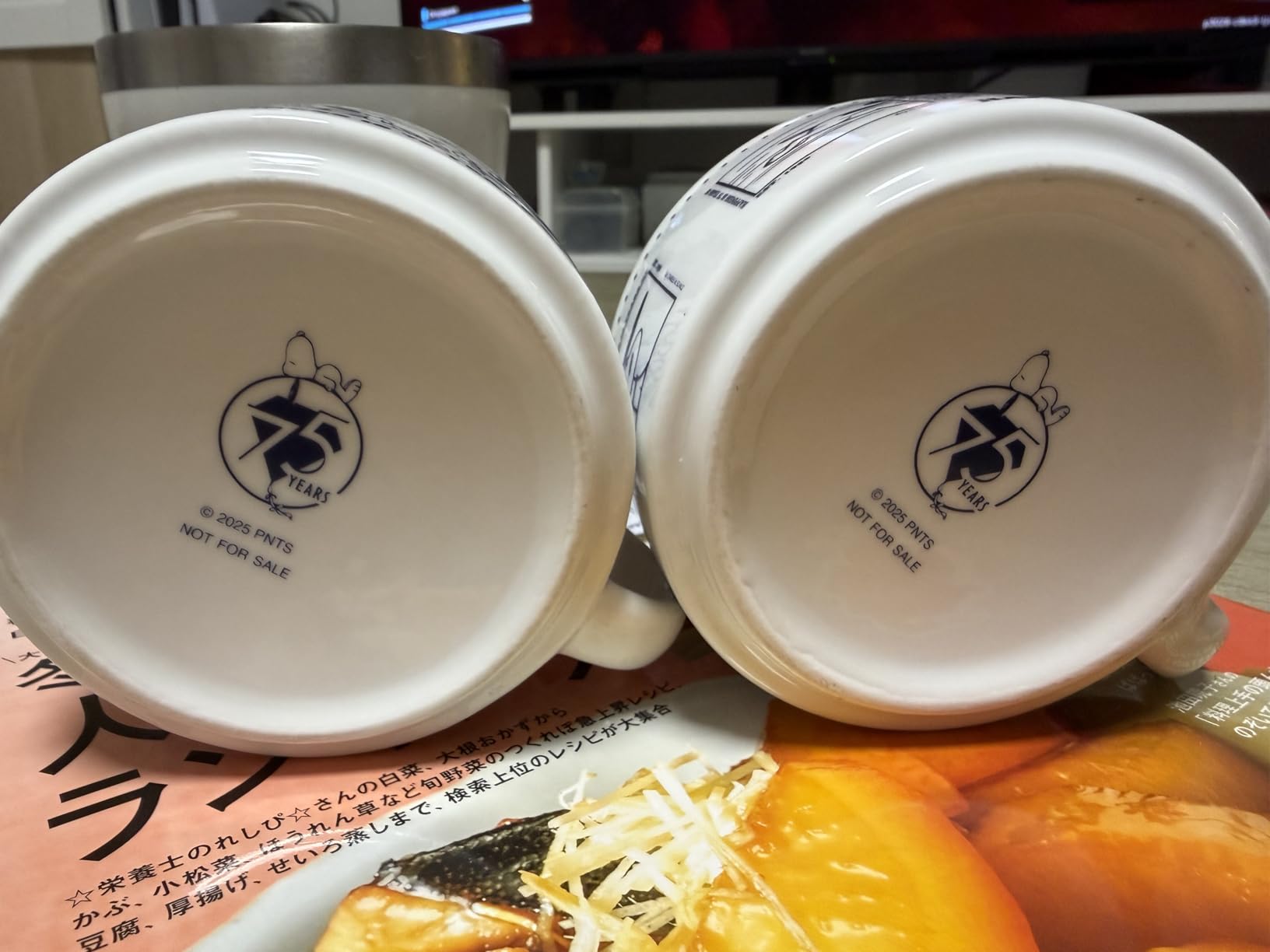 Amazon.co.jp: cookpad plus(クックパッド プラス)2026年冬号 : 扶桑社: 本