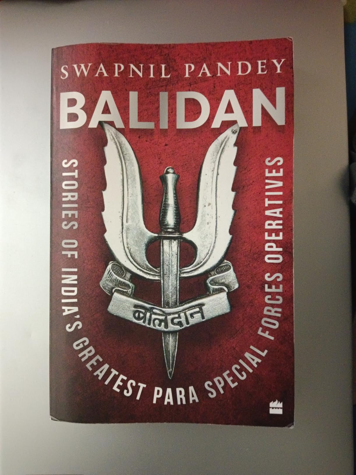 Buy Balidan : Stories of Indian's Greatest Para Special Forces ...