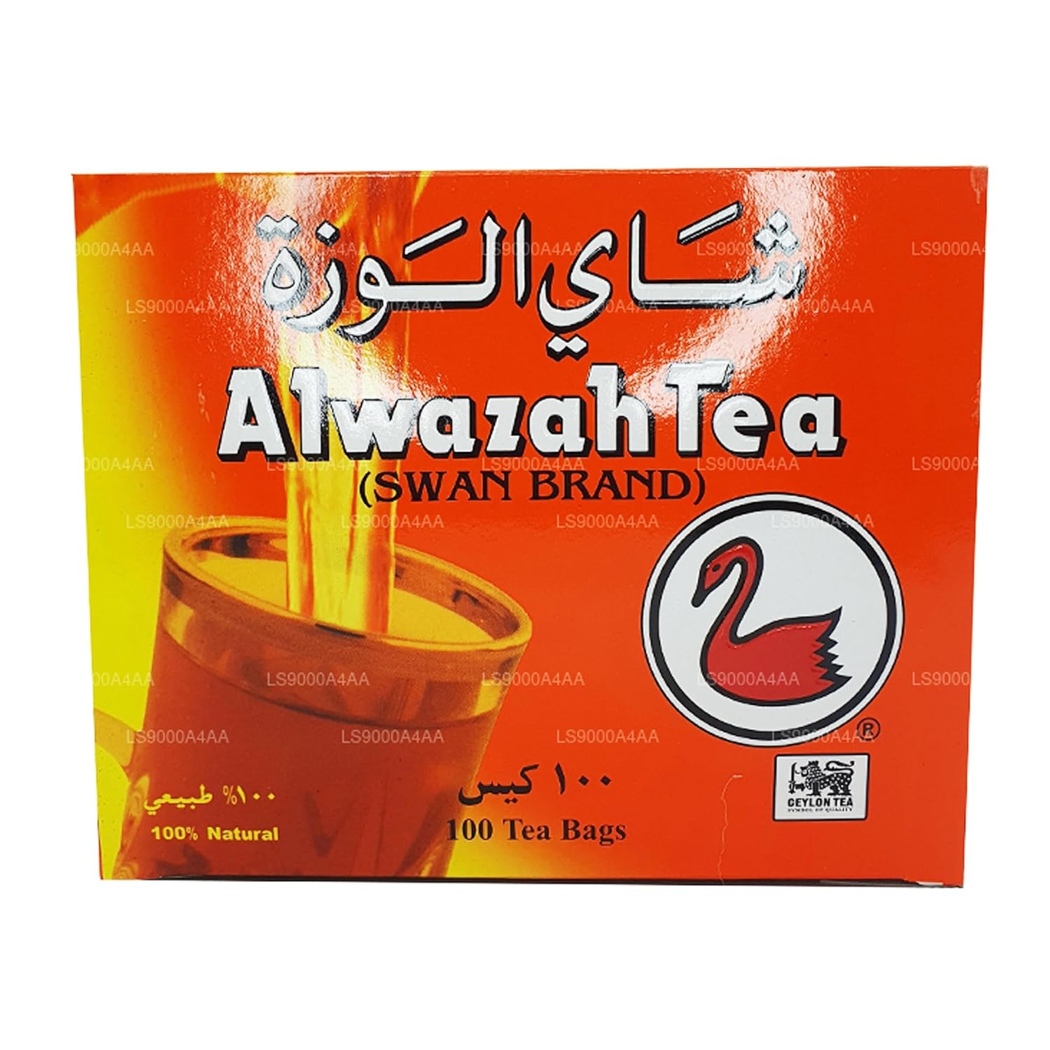 Amazon.com : Alwazah Tea (Swan Brand) ceylon with cardamom 100-count 2 ...