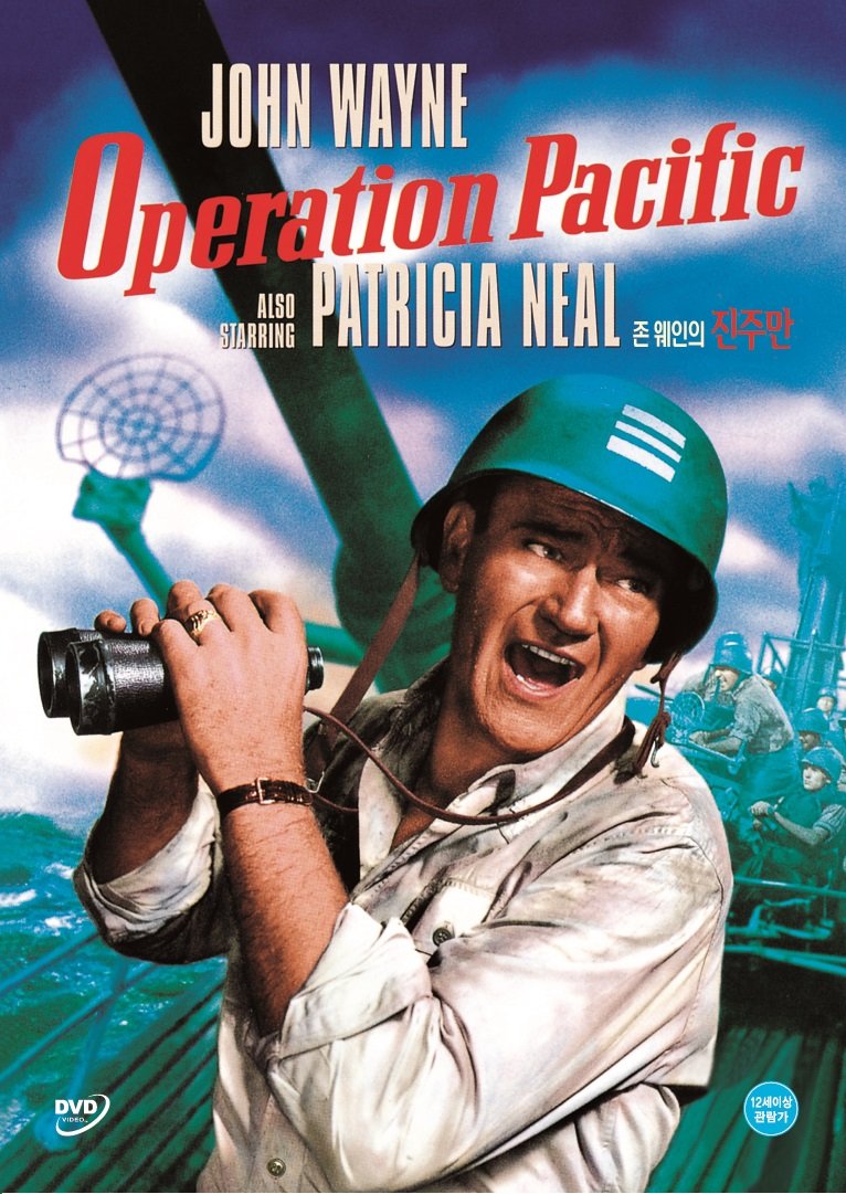 Amazon.com: Operation Pacific : Movies & TV