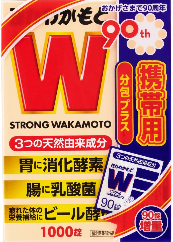 Strong Wakamoto 1000 Tablets : Amazon.com.au: Health, Household ...