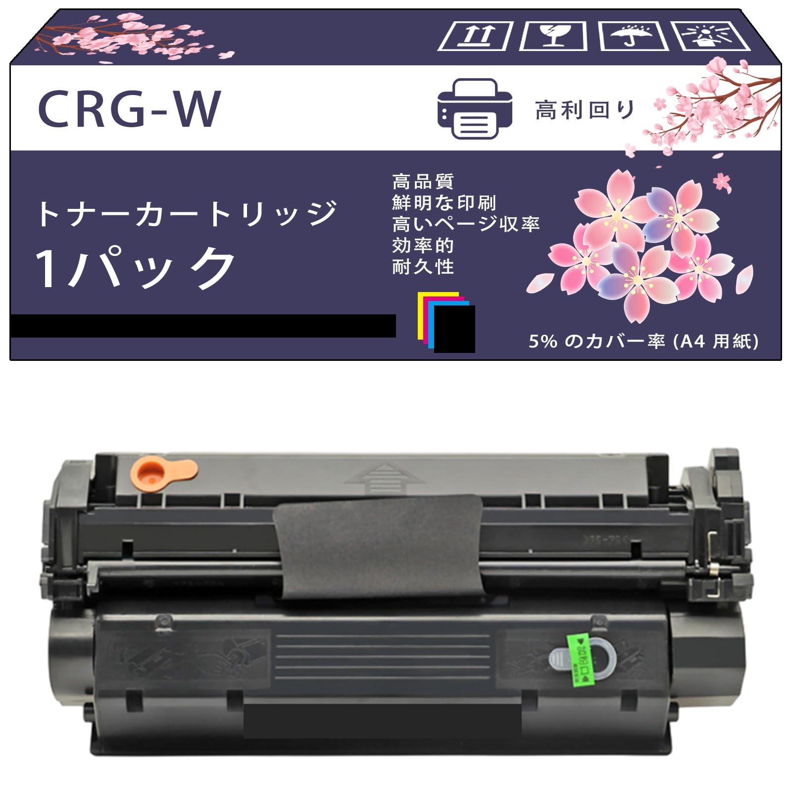 Amazon.co.jp: CRG-W トナーカートリッジ 互換ブランド キャノン Canon Satera D300 D350 ...