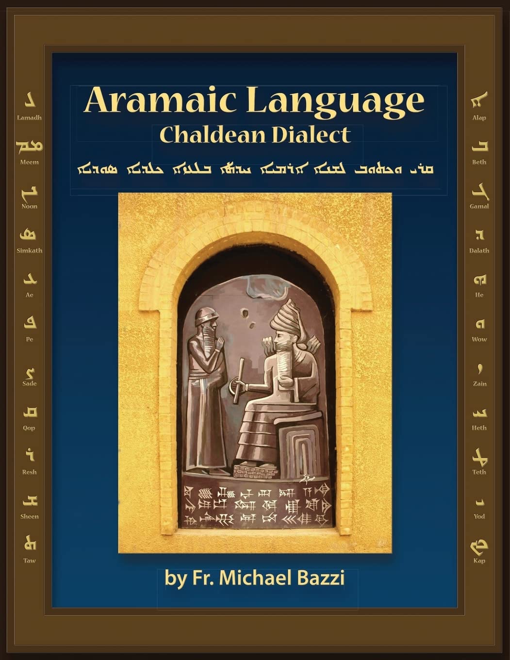Amazon.com: Aramaic Language Chaldean Dialect: Read, Write and Speak ...