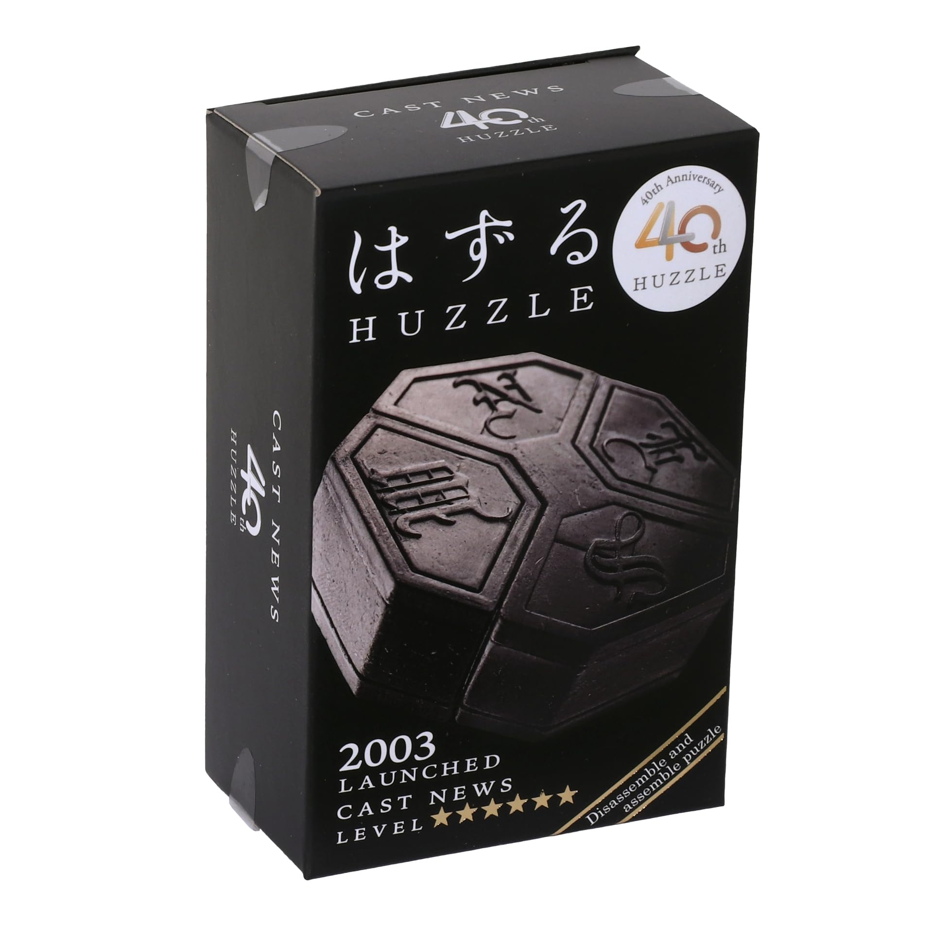 Huzzle 40th Anniversary Limited Edition Box Set – BigaMart