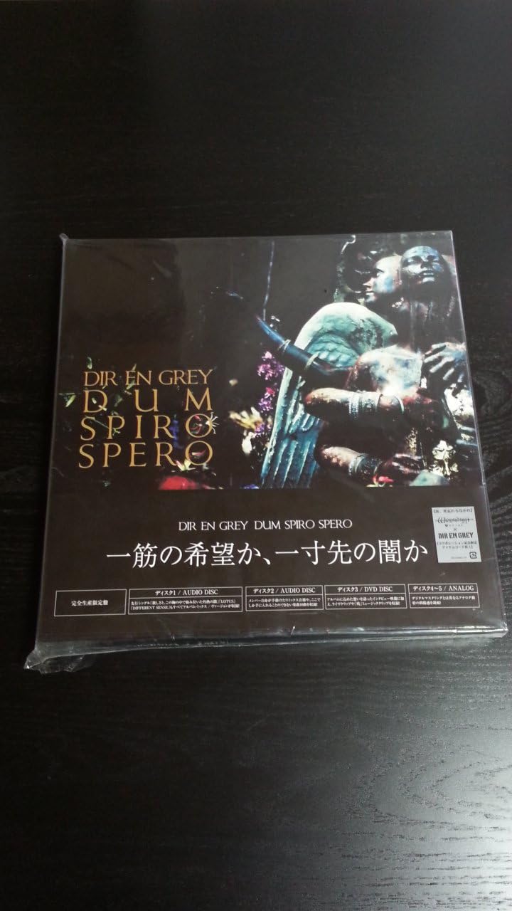 Amazon.co.jp: DUM SPIRO SPERO(完全生産限定盤) - DIR EN GREY (DVD付): ミュージック