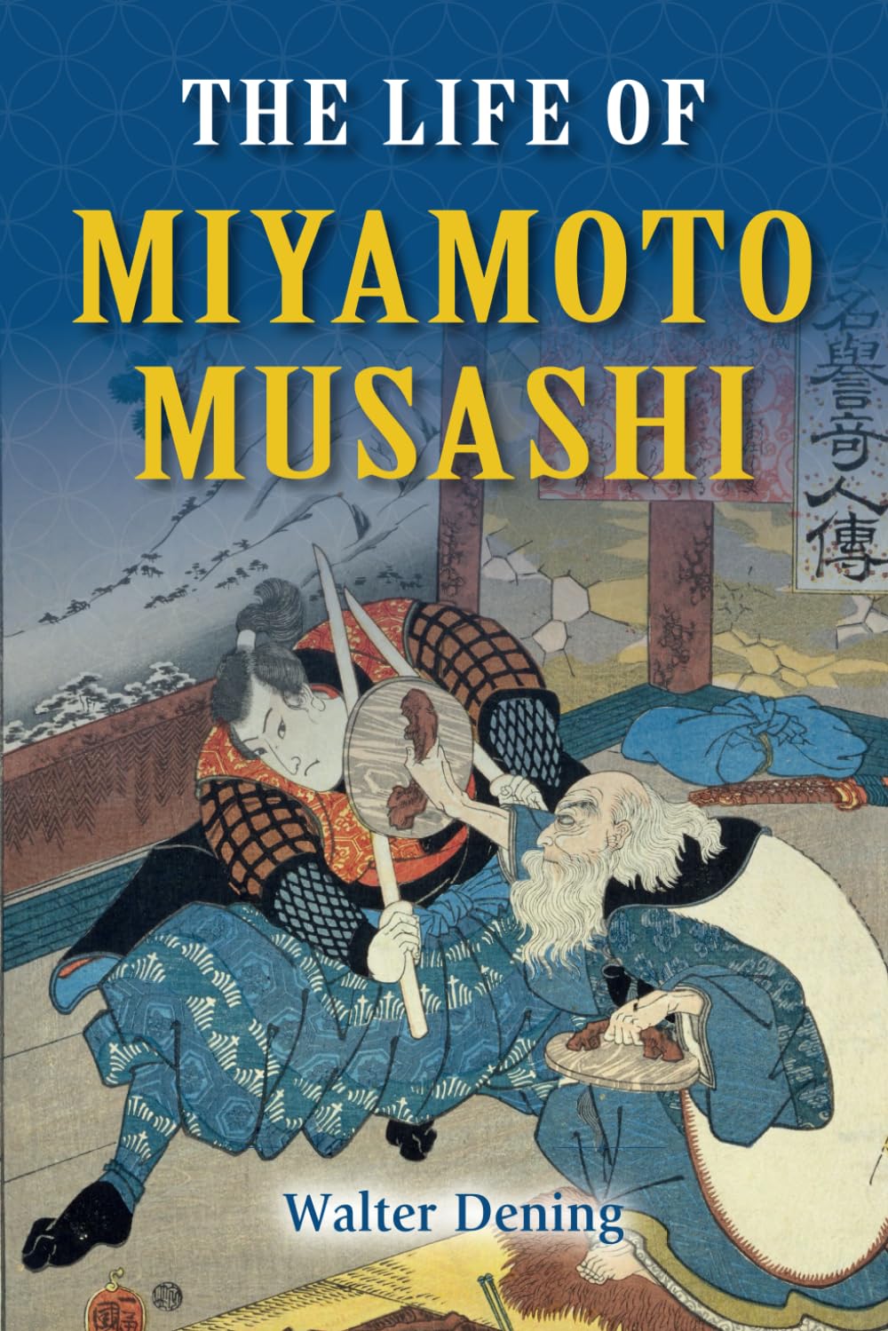 The Life of Miyamoto Musashi: Author of the "Dokkodo" and the "Book of ...
