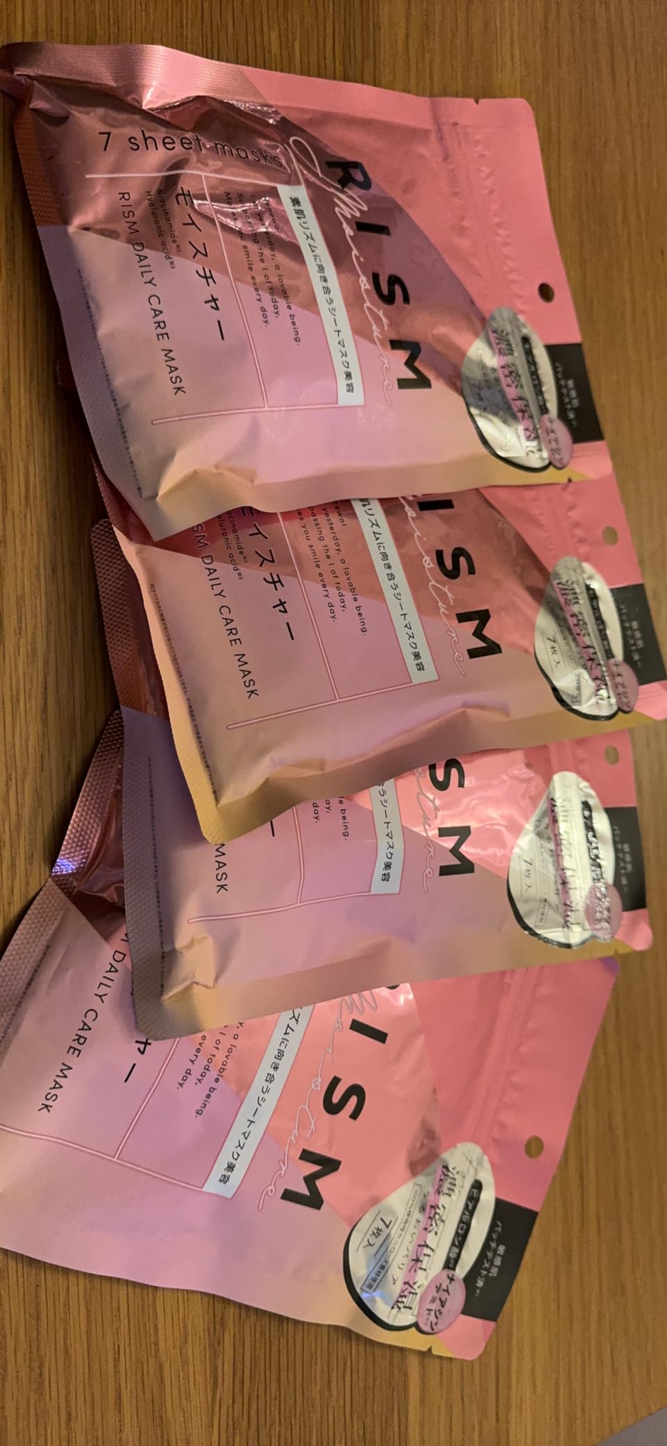 Amazon | 【 リズム/RISM 公式店 】[肌悩みで選べる]フェイスマスク パック シートマスク 毛穴 テカり ハリ 乾燥 エイジングケア デイリーケアマスク/ディープエクストラマスク ...