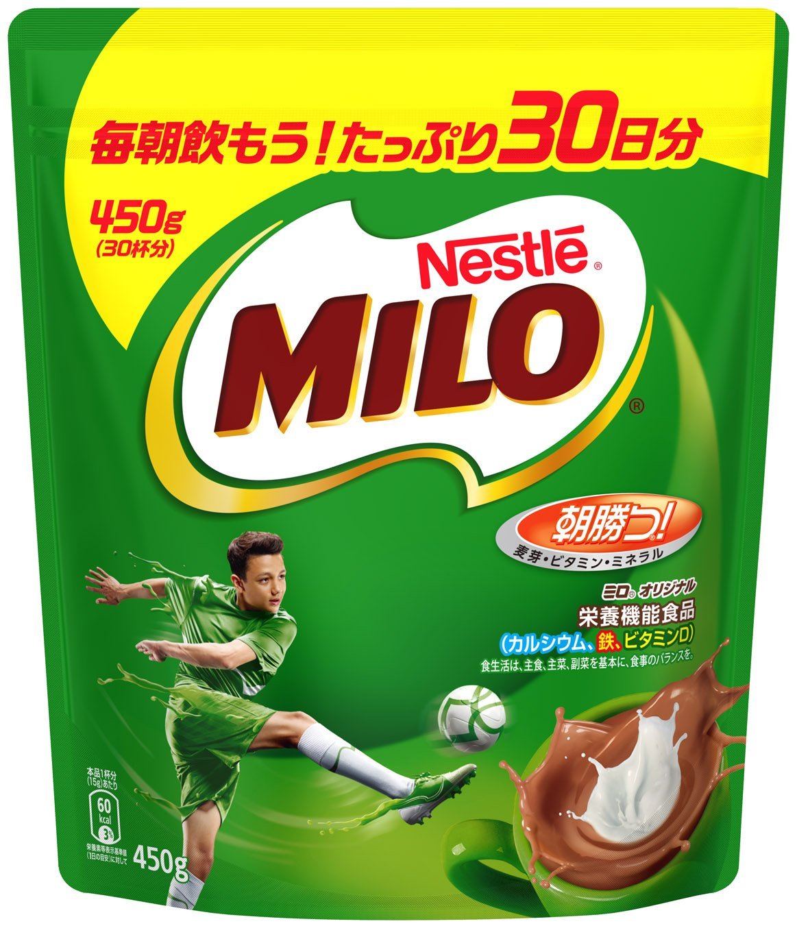 Amazon.com: Nestle Milo Original 450g