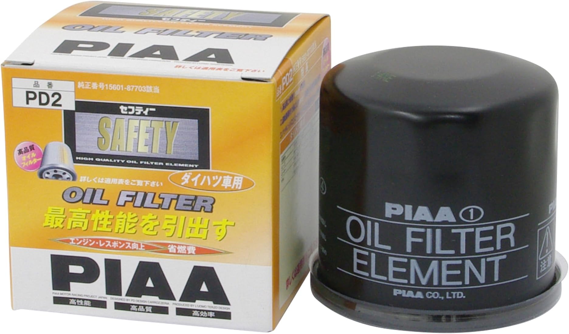 Amazon | オイルフィルター オイルエレメント S700V S710V アトレー KF 純正互換品 15601-B2030 品番 ...