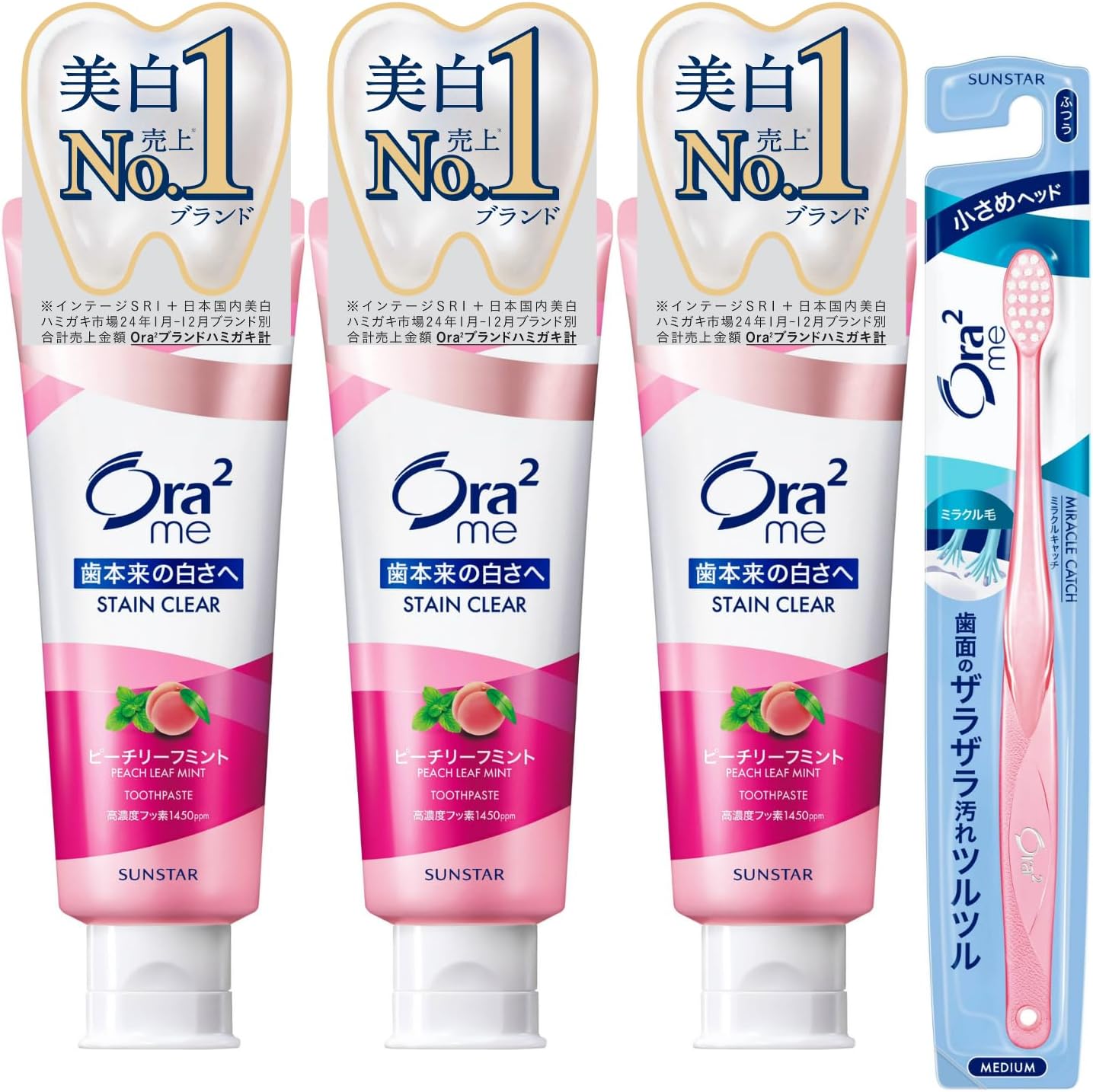 Ora2 Me Whitening Toothpaste Peach Leaf Mint 4.6 oz (130 g) x 3 Packs ...