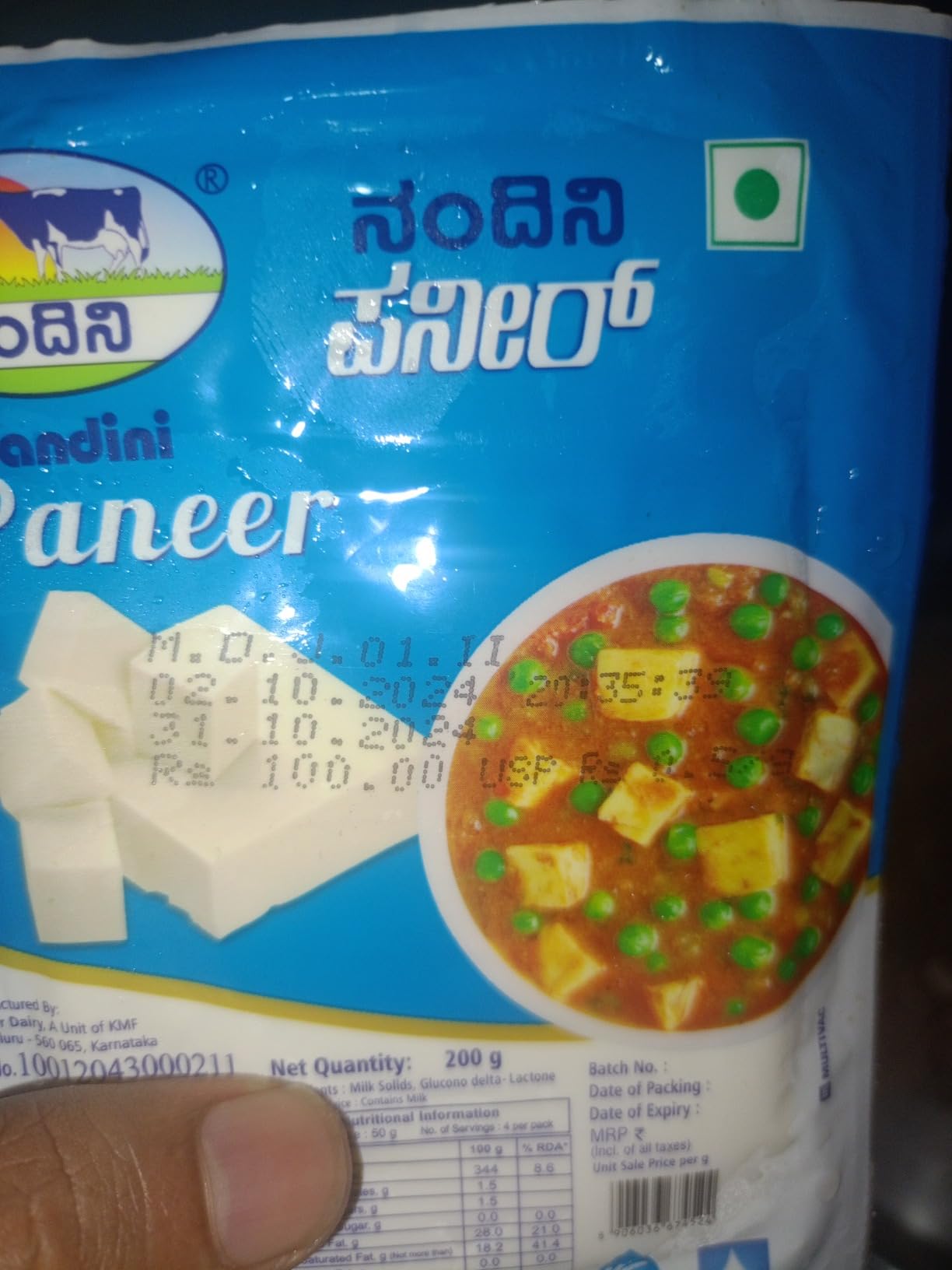 Nandini Paneer, 200 g Pack : Amazon.in: Grocery & Gourmet Foods