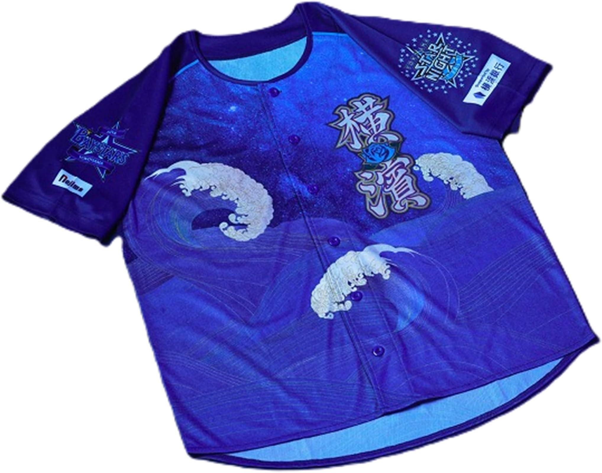 Amazon.co.jp: 横浜DeNA ベイスターズ ユニフォーム スターナイト 2023 SIGN BAYSTARS STAR NIGHT ...