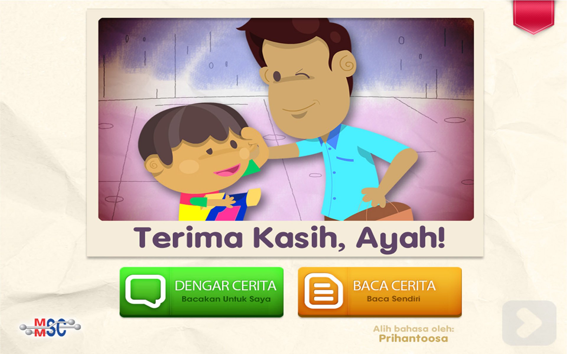 Bukuu - Terima Kasih, Ayah! (id) - App on Amazon Appstore