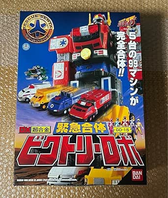Amazon.co.jp: Emergency Sentai Go Go Five Emergency Combination ...