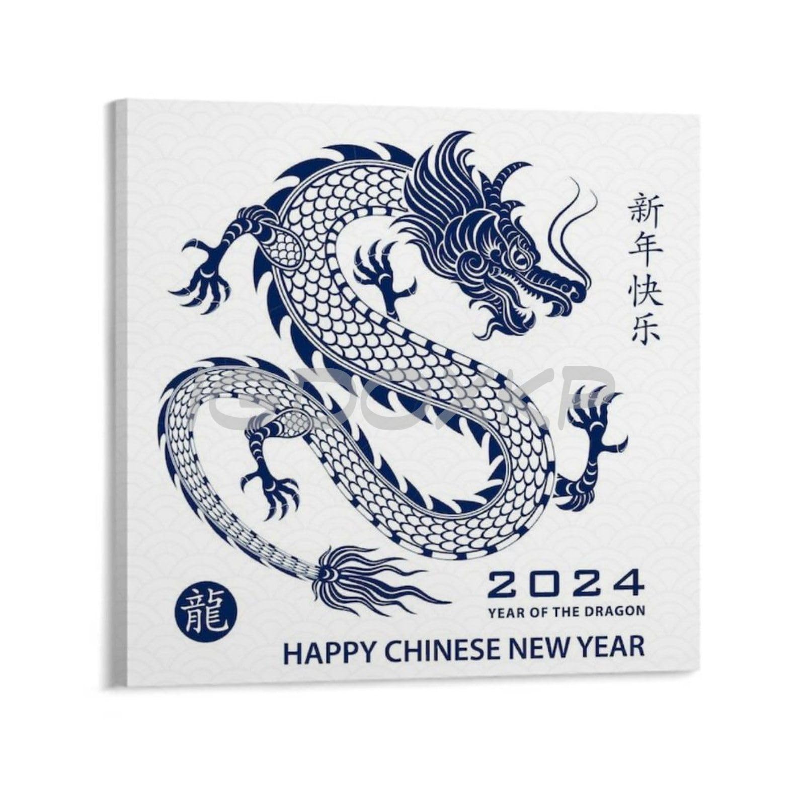 Chinese New Year Painting 2024