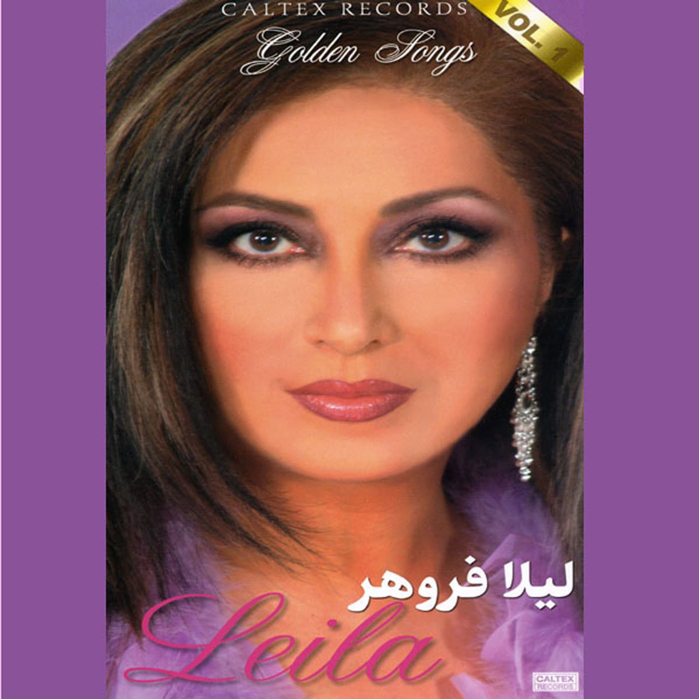 Leila Forouhar, Leila Forouhar - Golden Songs of Leila Forouhar, "4 CD ...