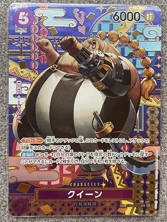 Amazon.co.jp: クイーン C SP ST04-005 XDVW : おもちゃ