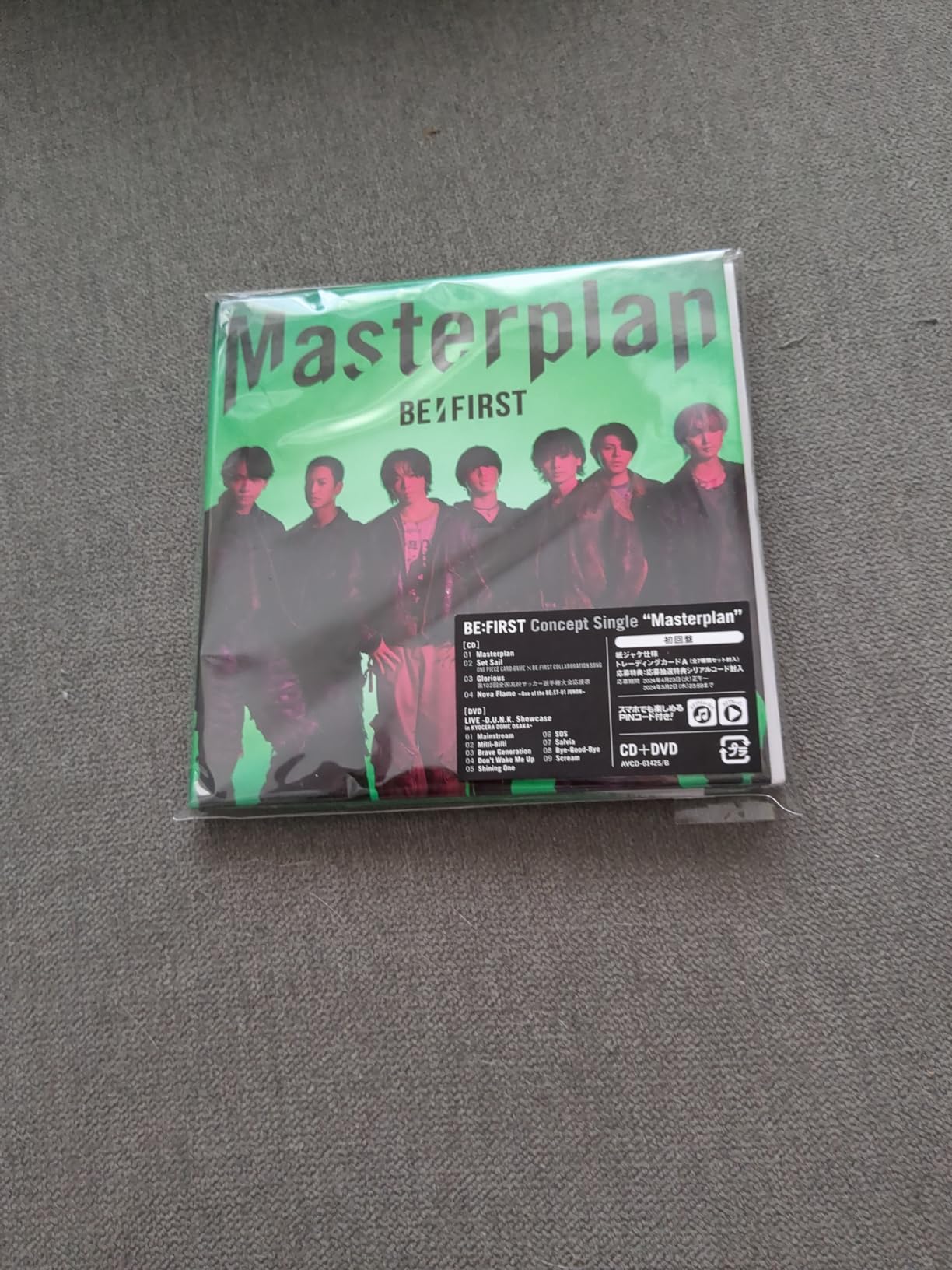 Amazon.co.jp: Masterplan(SG+DVD(スマプラ対応))(MV盤) - BE:FIRST: ミュージック