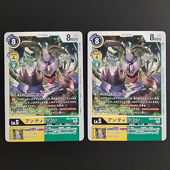 Amazon.co.jp: アンティラモン ex4-029 c 2枚セット デジモンカードゲーム : ホビー