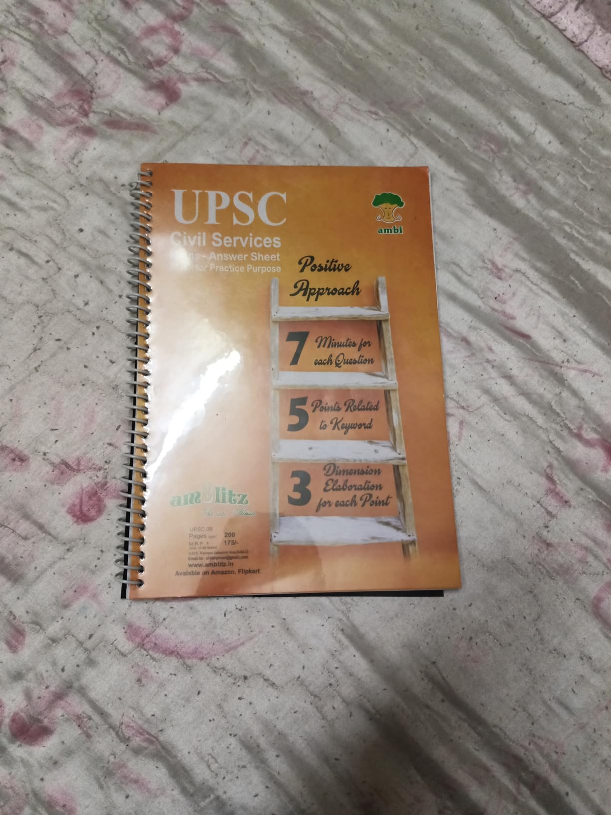 Amblitz UPSC Blank Practice Answer Sheet (A4, 200 pages) : Amazon.in ...