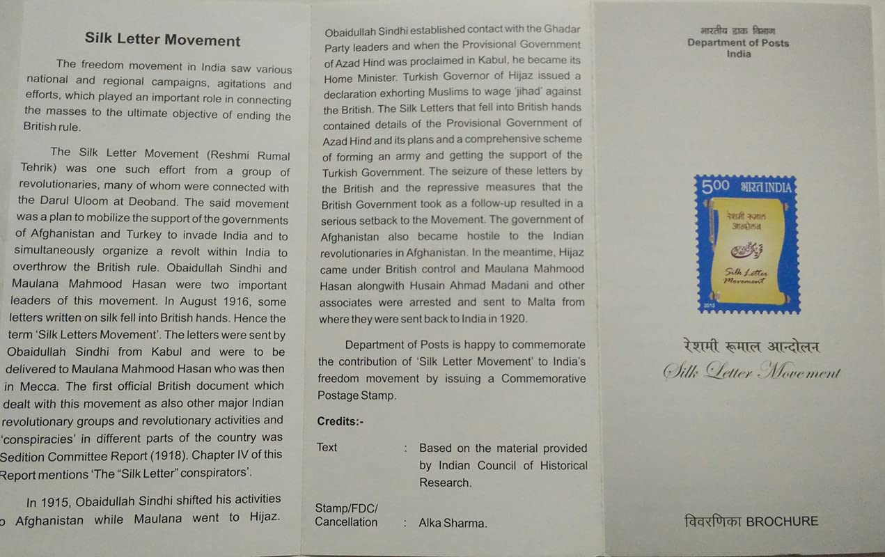 Silk Letter Movement Freedom Movement, Silk Cloth (BR) : Amazon.in ...